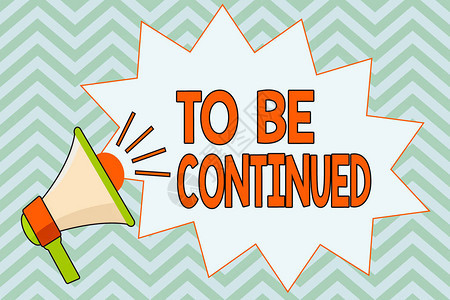 商业概念显示故事在下一集中继续高清图片下载-正版图片503720617-摄图网