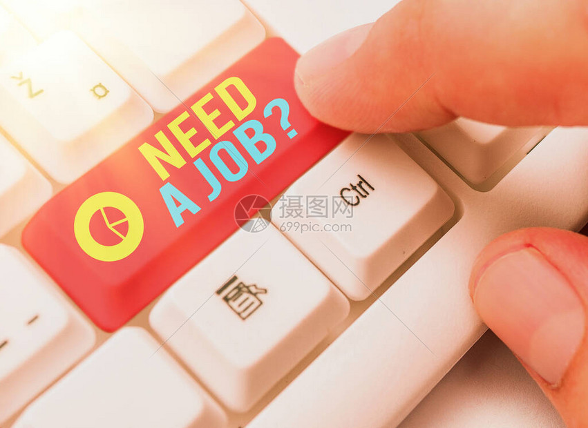 概念手写显示需要一个工作问题为特定职责或职能招募示高清图片下载-正版图片503734660-摄图网
