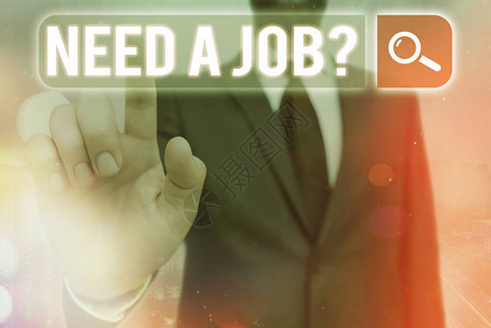 显示需要工作问题的文本符号招聘人员担任特定职责或职能的高清图片下载-正版图片503735039-摄图网