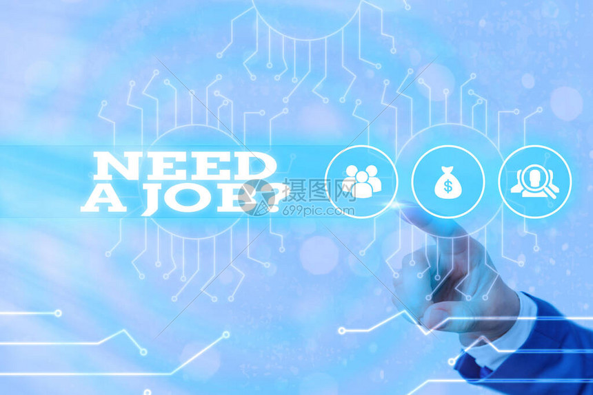 写笔记显示需要一个工作问题为特定职责或职能招聘个人的业务概念系统管理员控制齿轮配置高清图片下载-正版图片503734856-摄图网