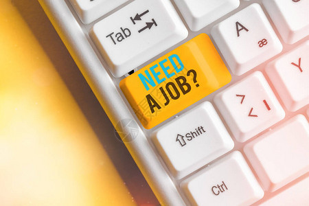 手写文本需要一个工作问题为特定职责或职能个高清图片下载-正版图片503734763-摄图网