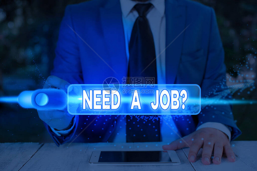 手写文本需要一个工作问题为特定职责或职能招聘人高清图片下载-正版图片503735110-摄图网