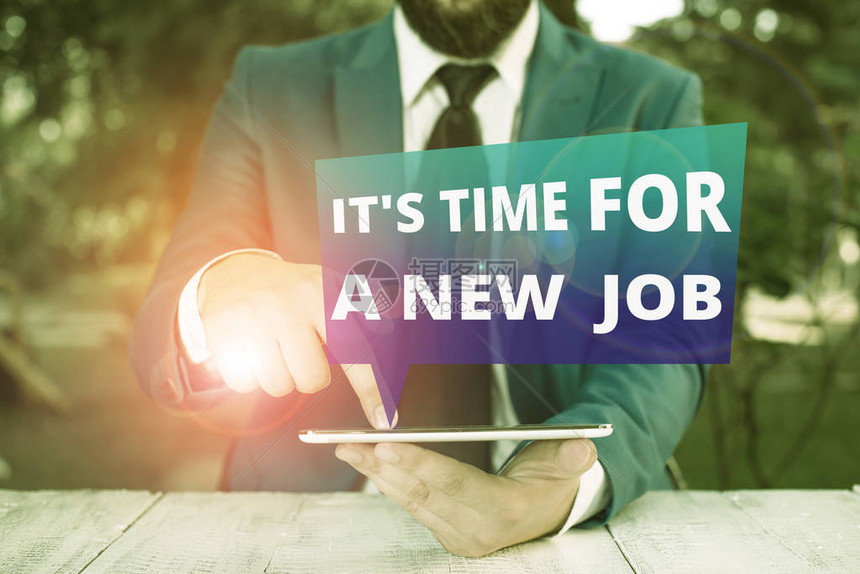 显示ItsisTimeforANewJob的文本符号商业照片展示职业变化寻求其他工作招聘商人在他高清图片下载-正版图片503735144-摄图网