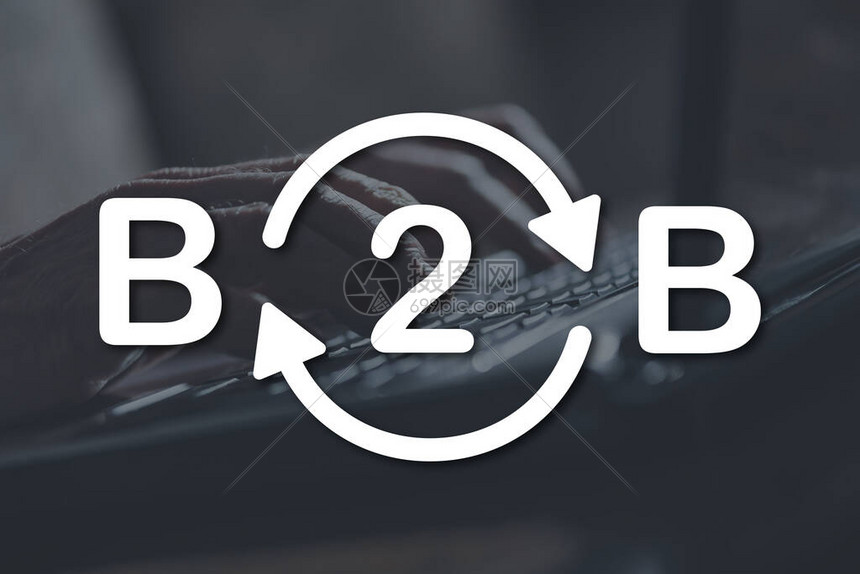B2b概念用背高清图片下载-正版图片503761051-摄图网
