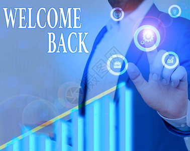显示欢迎回来的文本符号商业照片展示一些东西来迎接某人高清图片下载-正版图片503775291-摄图网