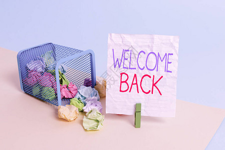 欢迎回归图片_欢迎回归素材_欢迎回归高清图片_摄图网图片下载