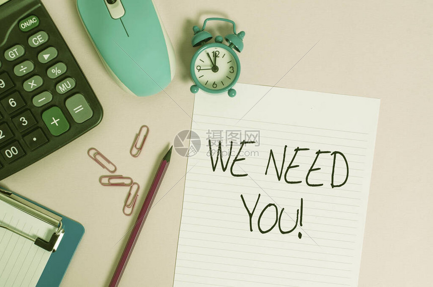 手写文本我们需要你要求某人为某些工作或目标一起工作的概念照片计算器时钟剪贴板鼠标表高清图片下载-正版图片503844235-摄图网