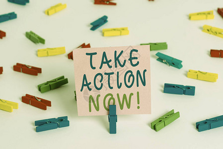 写笔记显示需要采取的行动商务照片展示需要立即采取的重要行动快速重要任务文本两字白纸笔记木桌速高清图片下载-正版图片504453092-摄图网