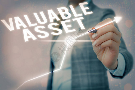 显示有价资产的文本符号商业照片展示您最宝贵的资产是您高清图片下载-正版图片503918924-摄图网