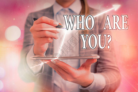 显示你是谁的文字符号询问某人身份或展示信息的高清图片下载-正版图片504045994-摄图网