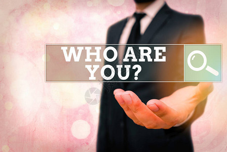 显示你是谁问题的文本符号高清图片下载-正版图片504046135-摄图网