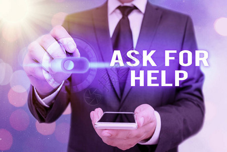 文字书写文本寻求帮助商业照片展示提出问题或寻求某人的答案或帮助Web数据信息安全应用系高清图片下载-正版图片504193602-摄图网