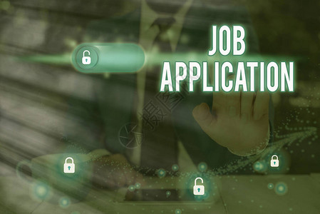 显示工作申请的书写笔记标准业务文档的业务概高清图片下载-正版图片504248507-摄图网