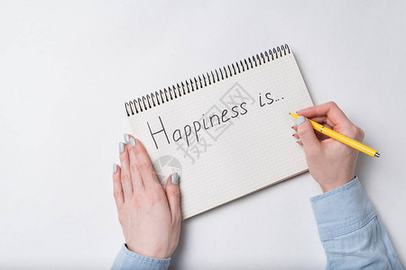 happiness图片_happiness素材_happiness高清图片_摄图网图片下载