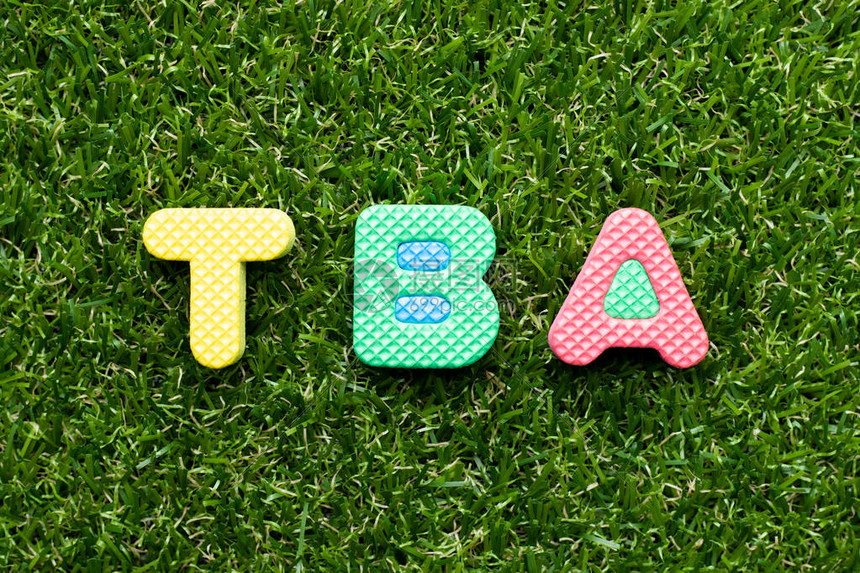 关于绿草背景的TBA提示待宣布字T高清图片下载-正版图片504260716-摄图网