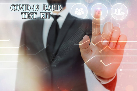 IVD（体外诊断）图片_IVD（体外诊断）素材_IVD（体外诊断）高清图片_摄图网图片下载