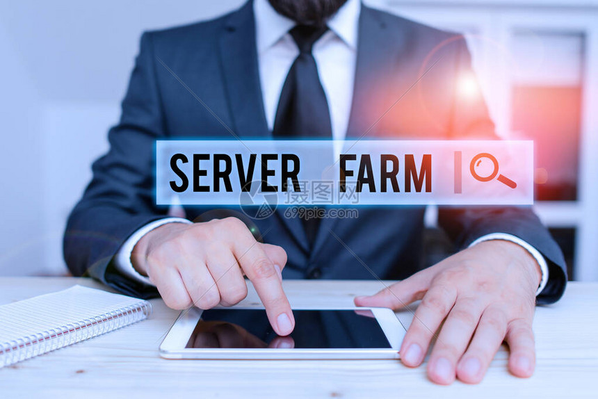 显示服务器场的概念手写概念意指一组充当服务器并安装在一起的计算机男人类穿着正装目前使用高高清图片下载-正版图片504470508-摄图网