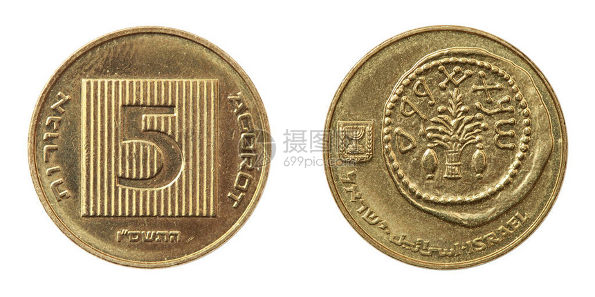 以色列五枚Agorot硬币没有流通高清图片下载-正版图片504554915-摄图网