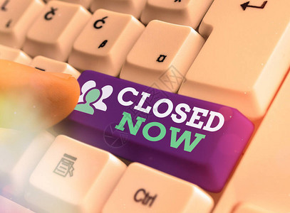 写笔记显示现在关闭特别是短期内停止交易的企业的商业概念彩色衣夹纸空提醒白地高清图片下载-正版图片504593435-摄图网