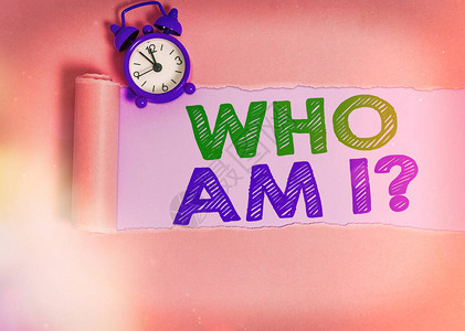 文字书写文本我是谁的问题商业照片展示询问自我身份或生活高清图片下载-正版图片504594835-摄图网