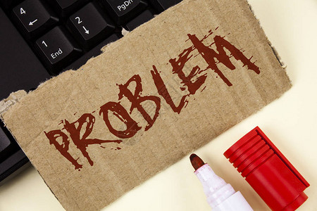 写笔记显示问题商业照片展示了需要解决的困难情况复杂在纸球平原背景中用白高清图片下载-正版图片505206756-摄图网