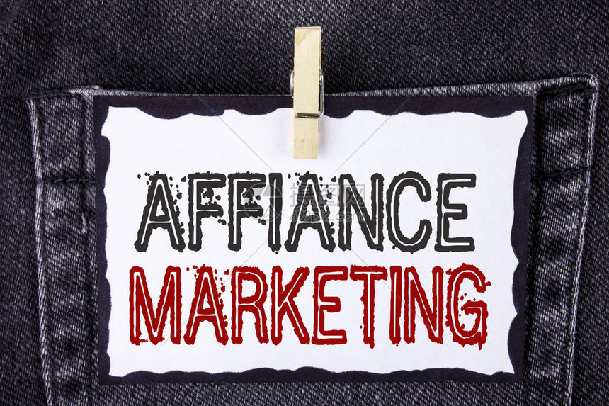 文字书写文本Affiance营销加入两个或多个公司在同一领域的共同目标的商业概念写白色便条纸挂在牛高清图片下载-正版图片505214974-摄图网