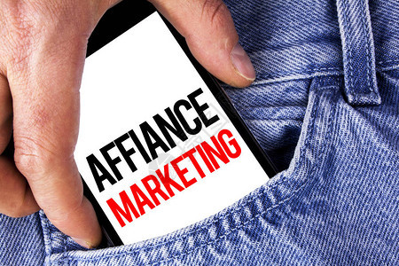 概念手写显示Affiance营销商业照片展示加入两个或多个在同一领域的共同目标书面粘滞便笺高清图片下载-正版图片505216570-摄图网