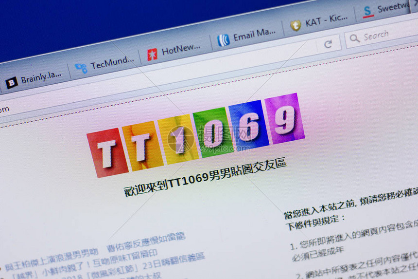 TT1069网站主页高清图片下载-正版图片505308342-摄图网