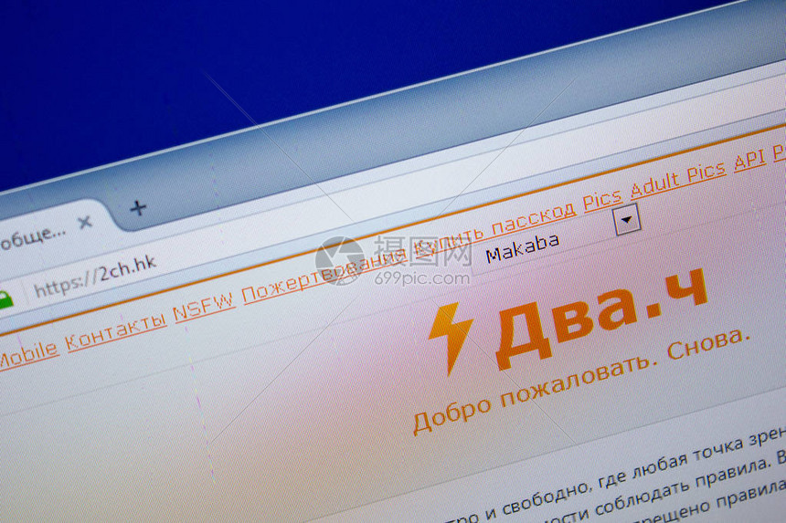 PC显示的2ch网站主页高清图片下载-正版图片505321443-摄图网