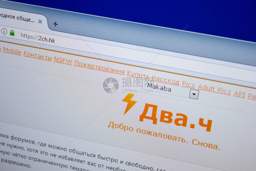 PC显示的2ch网站主页高清图片下载-正版图片505321444-摄图网