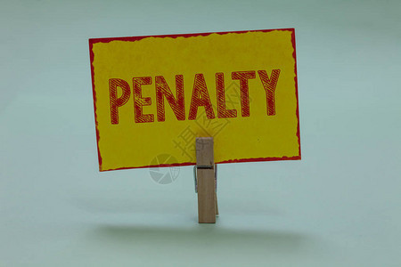 概念手写显示惩罚商务照片文本违反法律或合同的处罚体育术语键盘粘卡记号笔办公室工作高清图片下载-正版图片505333397-摄图网