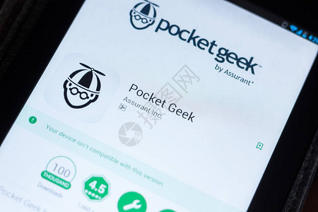 pocket图片_pocket素材_pocket高清图片_摄图网图片下载