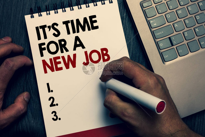 显示ItsisTimeforANewJob的文本符号概念照片职业变化寻求其他工作招聘在记事本上写字和数字的人在木桌上高清图片下载-正版图片 ...