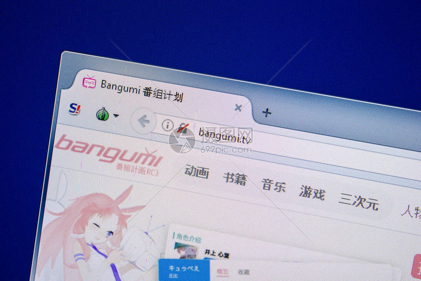 Bangumi网站主页高清图片下载-正版图片505373354-摄图网