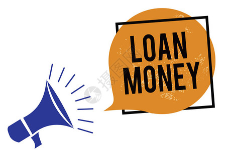 借钱图标设计素材_借钱图标制作图片素材下载