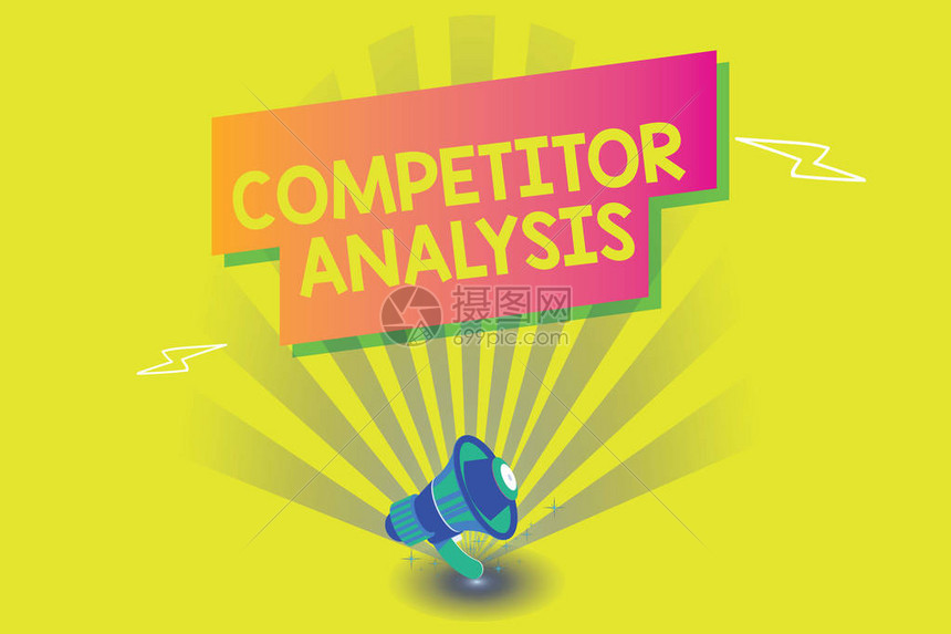 文字写作文本竞争对手分析确定竞争市场实力弱高清图片下载-正版图片505493612-摄图网