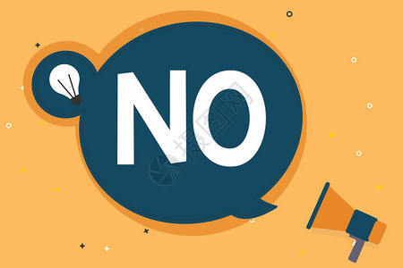 手写文本No概念含义是停止目前的活动状态拒绝肯定不会高清图片下载-正版图片505509982-摄图网