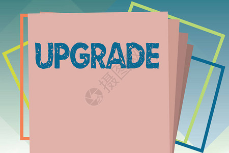 手写文本的升级概念含义提升到更高的标准改进更好地增强高清图片下载-正版图片505593685-摄图网