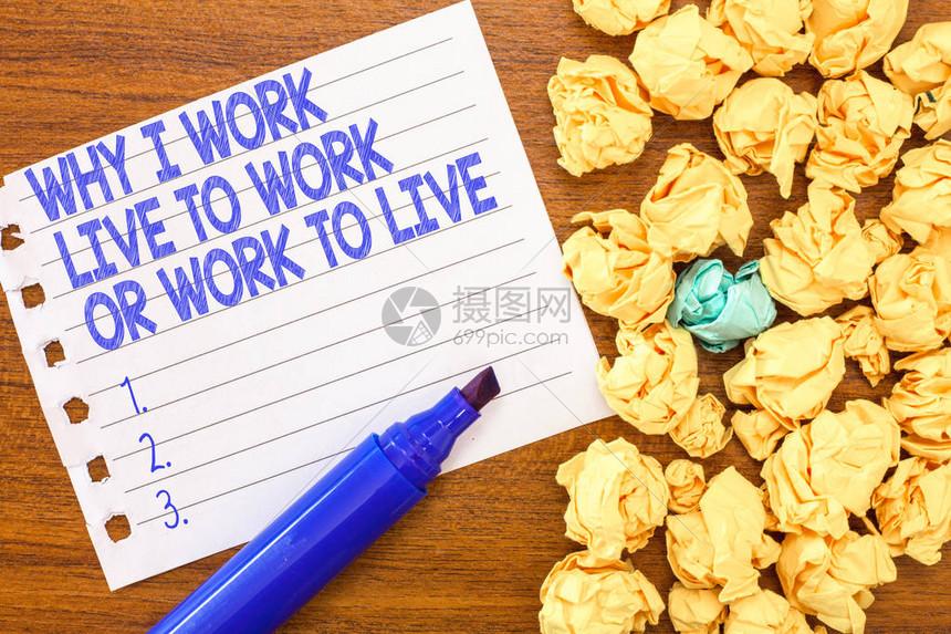 概念手写显示为什么我为工作而工作或为生活而工作商业照片文本识别生活高清图片下载-正版图片505578566-摄图网