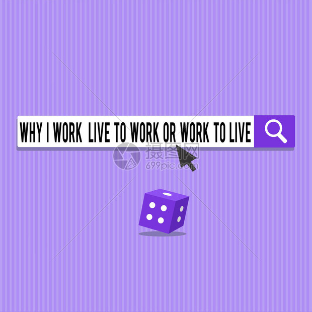 概念手写显示为什么我为工作而工作或为生活而工作商业照片展示了识别生活高清图片下载-正版图片505589740-摄图网