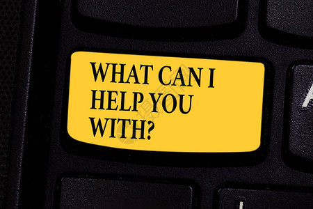 写笔记显示我能帮你解决什么问题商业照片展示提供支持帮助指导键盘意图创建计算机消高清图片下载-正版图片505690298-摄图网