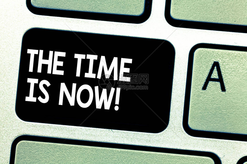 显示现在是时候的文字符号概念照片鼓励某人今天而不是明天开始做键盘意图创建计算机消息高清图片下载-正版图片505710337-摄图网