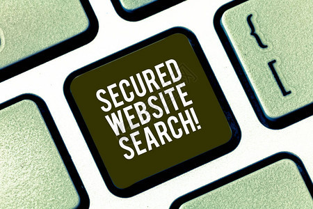 显示安全网站搜索的概念手写商业照片文本浏览器和网站通信被加密键盘意图创建计高清图片下载-正版图片505777128-摄图网