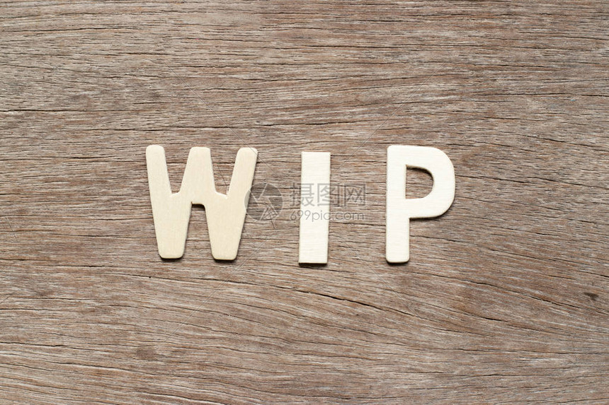 木本WIP字简化进行中的工作的字高清图片下载-正版图片505969685-摄图网