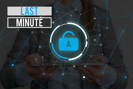 手写文本最后一分钟在事件发生前的最晚可能时间完成或发生的概念照片男穿着正式工作服使用智能高清图片下载-正版图片506252009-摄图网