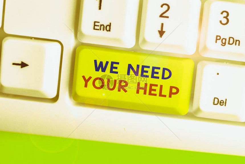 显示我们需要你的帮助的文本符号商业图片展示服务援助支持资产福利援助赠款AvailA高清图片下载-正版图片506364594-摄图网