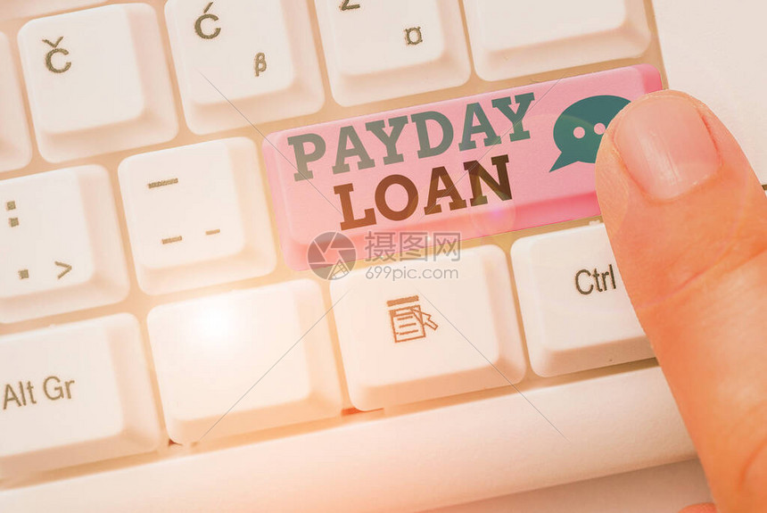 显示发薪日贷款的文本符号商业照片展示以归还为条件借出或提供物高清图片下载-正版图片506422727-摄图网