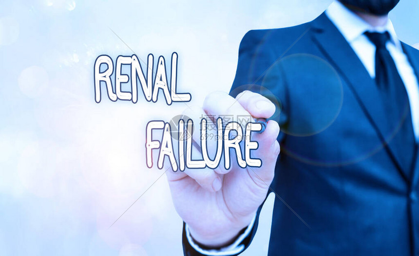 肾脏不再功能的光相病状体征情况RenalD高清图片下载-正版图片506448103-摄图网