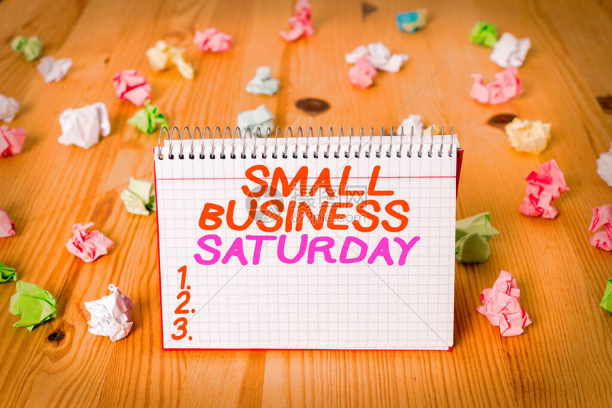 手写文字写小企业星期六周六举行的美国购物假期概念照片彩色皱褶纸空提醒木地板螺旋高清图片下载-正版图片506481723-摄图网