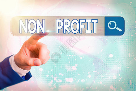 文字书写文本非营利展示不制作或主要以营利组织为目高清图片下载-正版图片506061564-摄图网